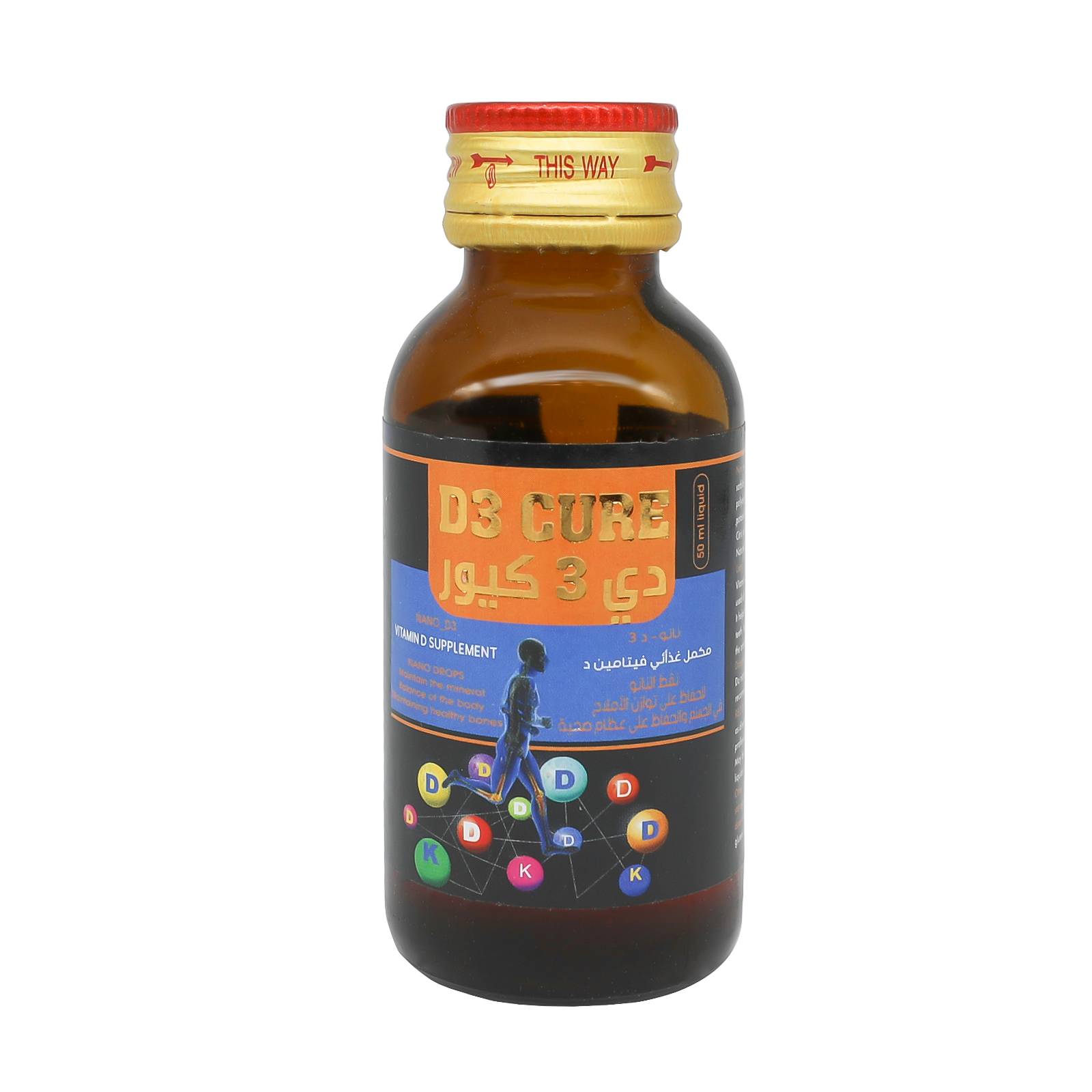 Nano D3 Cure Drops 50 mL for vitamin D3 deficiency – Cosmolife