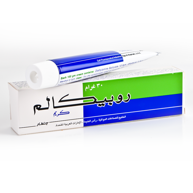Rubicalm Cream 30 Gm for muscles and joint pain – Cosmolife