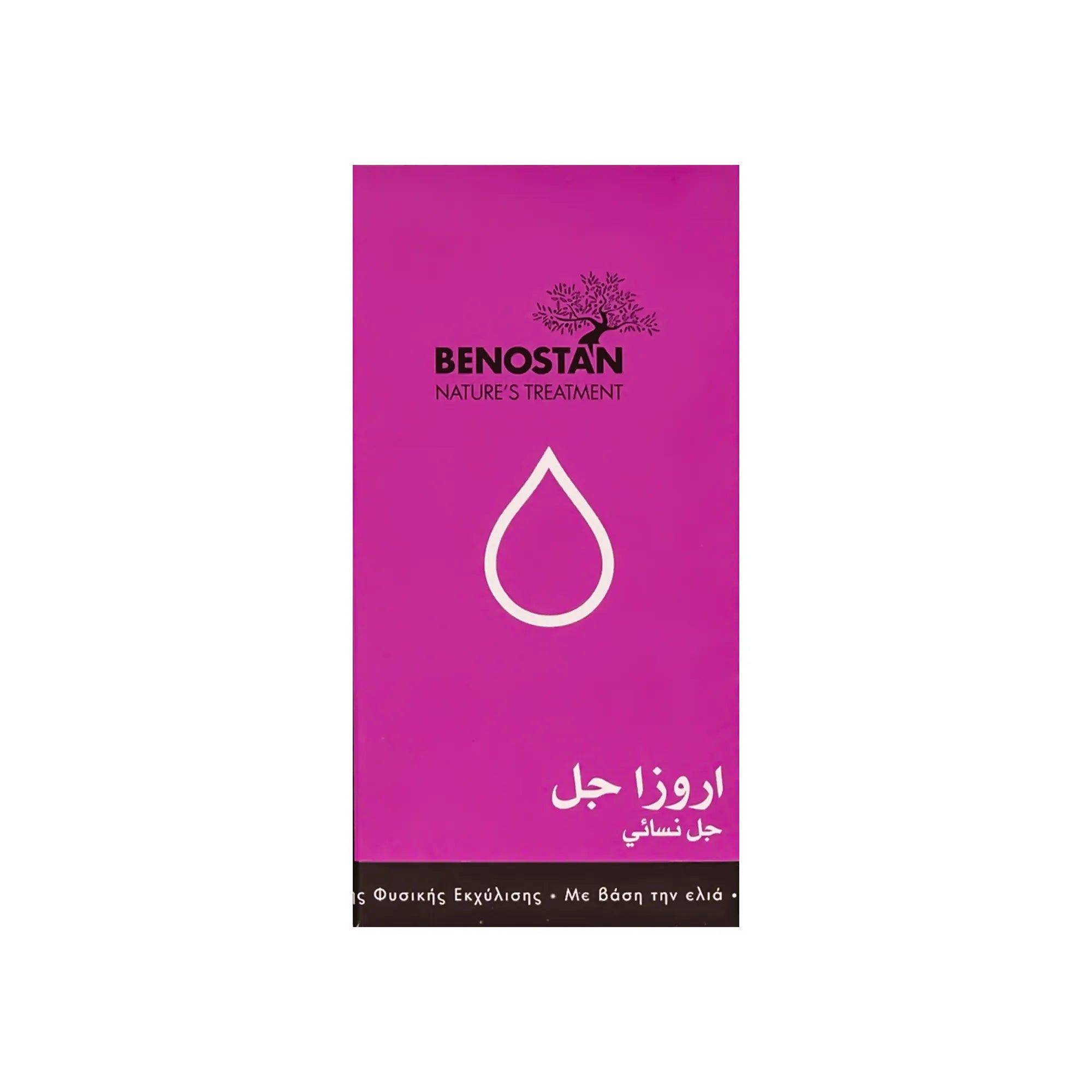 Benostan Arousa Feminine Stimulating Gel 10 Sachets – Cosmolife
