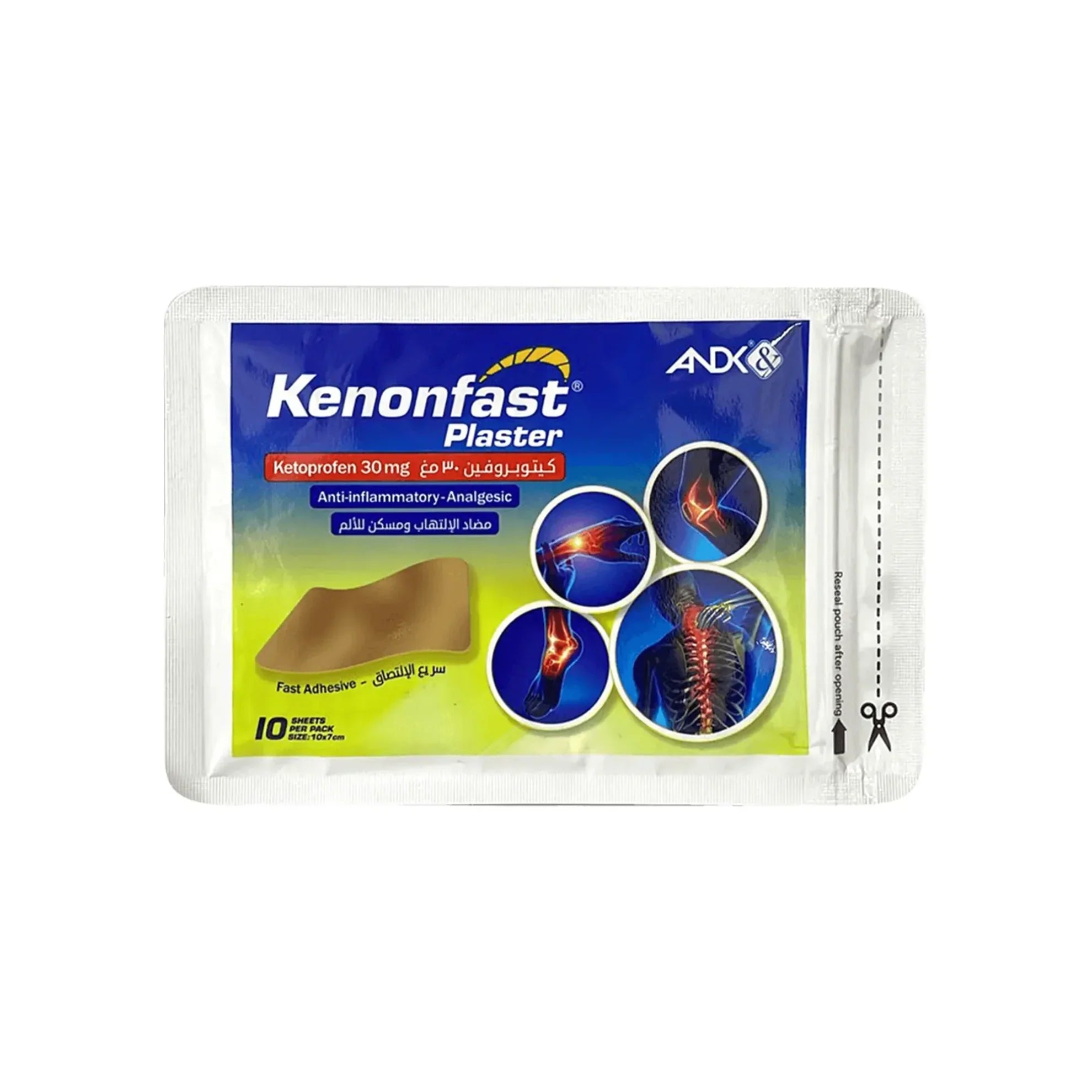 Kenon Plaster 10'S analgesic patch – Cosmolife