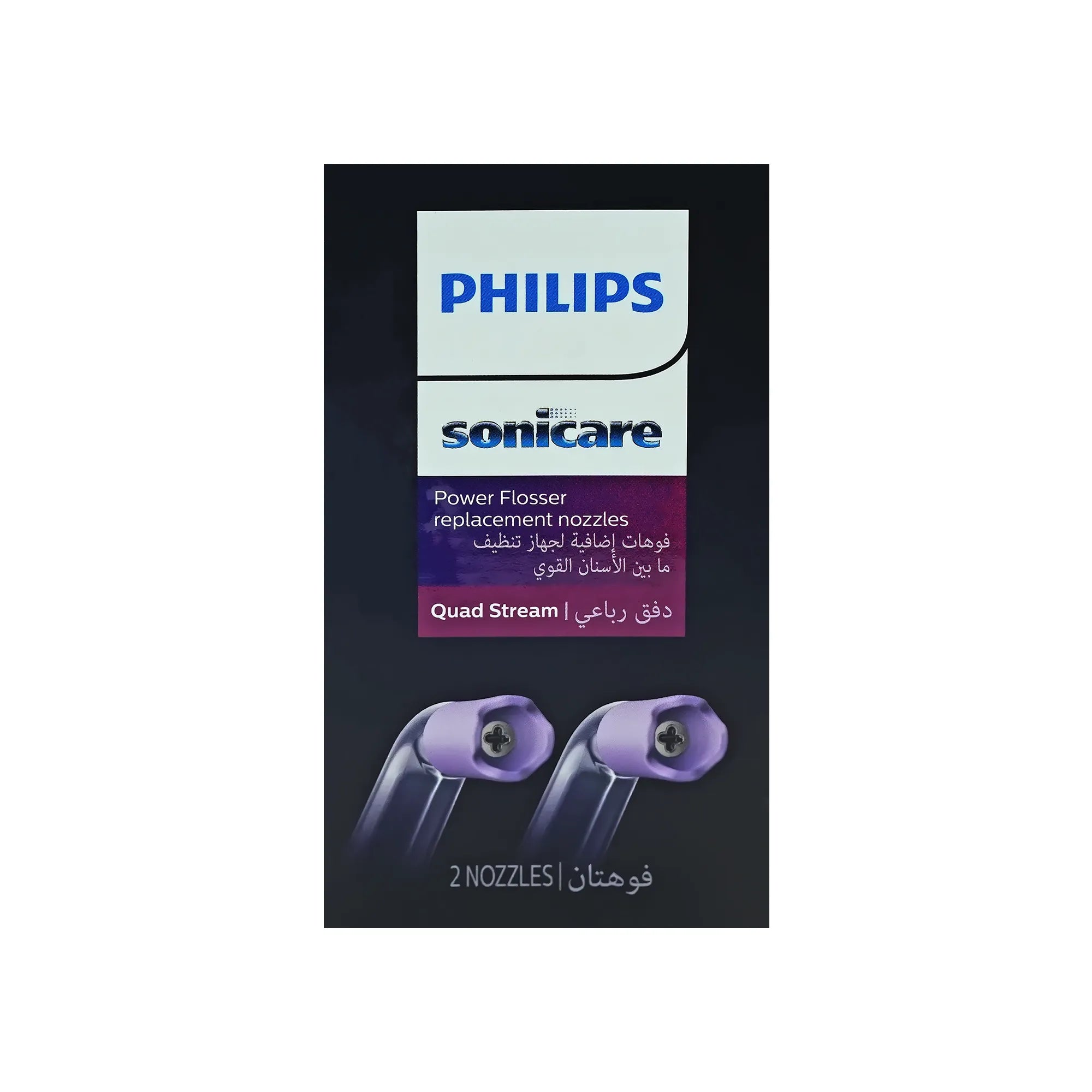 Philips Power Flosser Replacement Nozzles Quad Stream 2 Pcs – Cosmolife